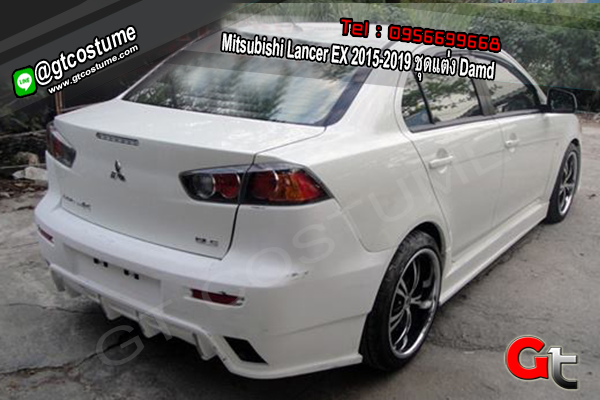 แต่งรถ Mitsubishi Lancer EX 2015-2019 ชุดแต่ง Damd | GT COSTUME
