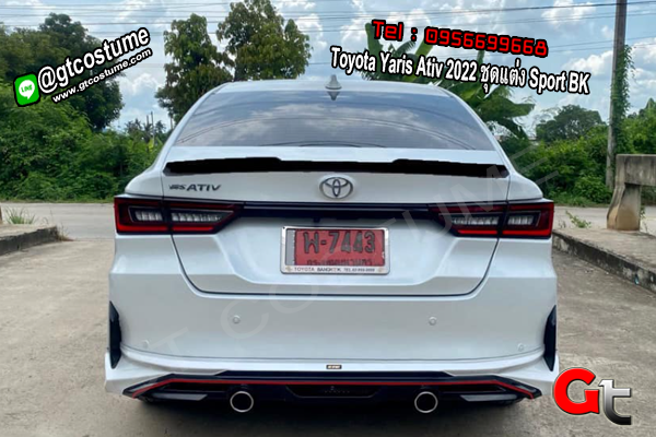 แต่งรถ Toyota Yaris Ativ 2022 ชุดแต่ง Sport BK | GT COSTUME